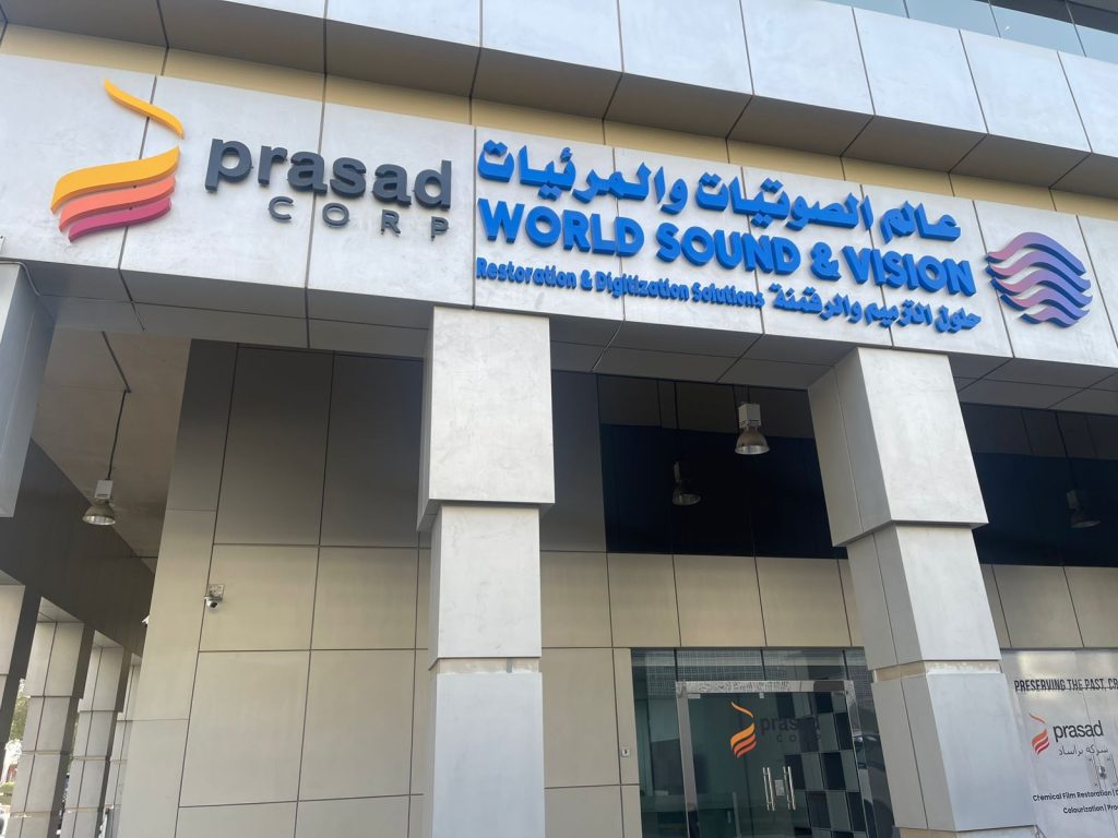 Prasad and World Sound & Vision Saudi Arabia Launch First-of-its-Kind ...